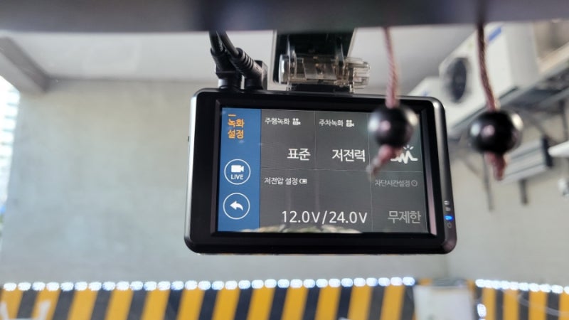 인기블랙박스 시리즈 파인뷰 LXQ300 구미 블랙박스공임나라 : 네이버 블로그