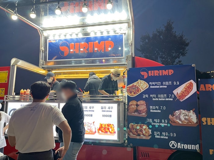 2022 한강달빛야시장 반포 한강 밤도깨비 야시장 메뉴 주차 첫날에 직접 가본 후기 네이버 블로그