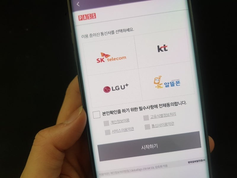핸드폰 파손 수리비 Kt 보험 청구 방법feat삼성스마트폰 네이버 블로그