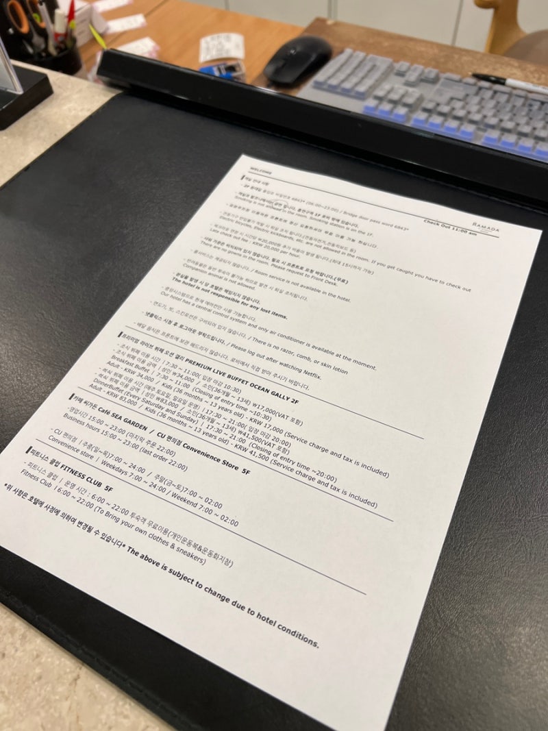 라마다 속초 호텔 디럭스 트윈 오션하버뷰 숙박 후기 : 네이버 블로그