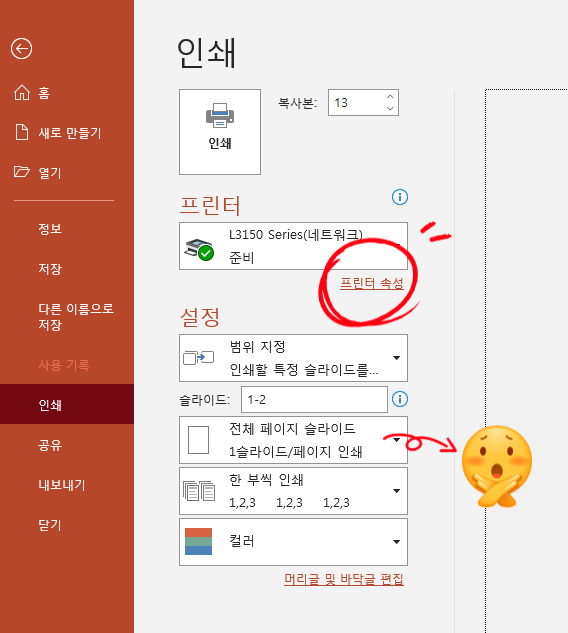 가족 돌잔치 준비 예배 순서지 셀프로 만들기 네이버 블로그