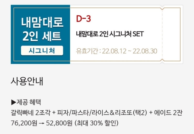 내돈내산 합정 매드포갈릭멜팅 카망베르 케일 샐러드 갈릭스노잉피자 갈릭 페뇨 파스타 네이버 블로그