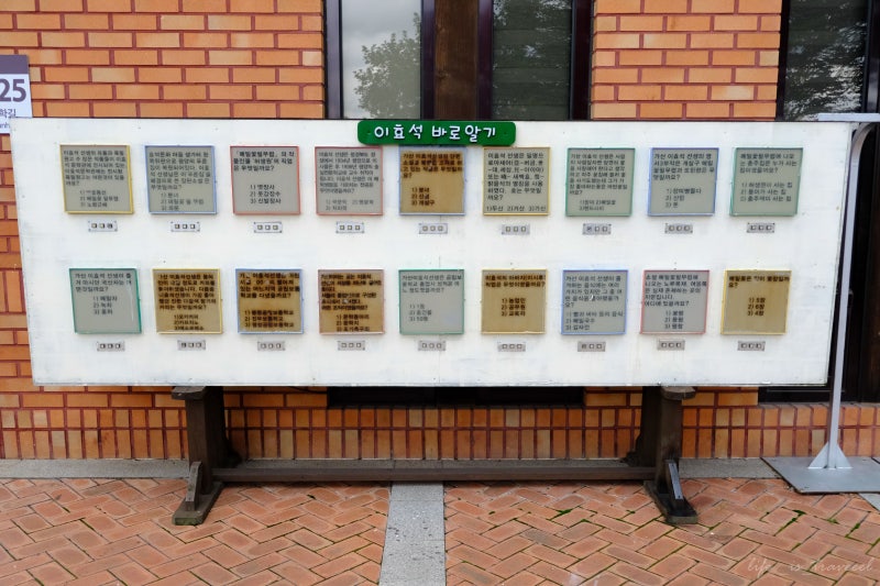 강원도 봉평 이효석문화마을 메밀꽃 봉평 이효석 문학관 입장료 관람시간 네이버 블로그