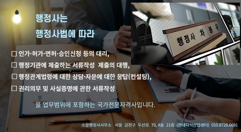 소규모·일반 해썹haccp공장 위생전실의 위치인증컨설팅 네이버 블로그
