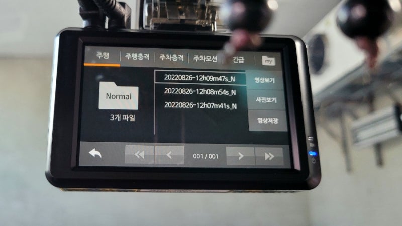 인기블랙박스 시리즈 파인뷰 LXQ300 구미 블랙박스공임나라 : 네이버 블로그