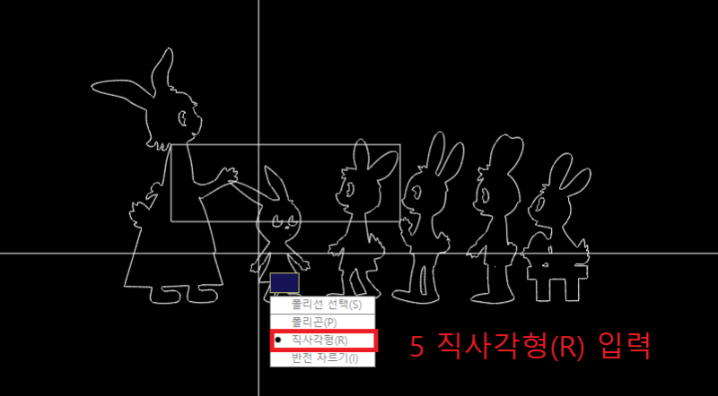 Cad 캐드 블록 자르기 외부참조 자르기일부 영역 가리기 네이버 블로그