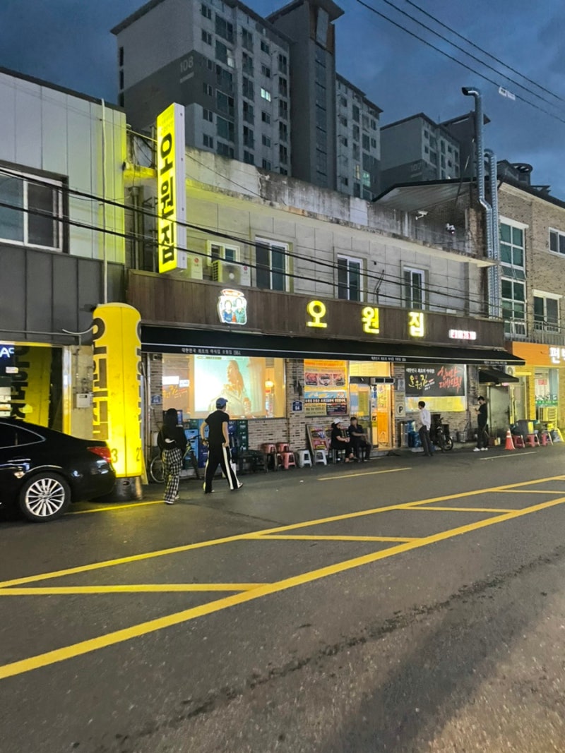 전주 오원집 연탄구이 김밥을 함께 쌈싸먹는 전주 현지인 맛집 네이버 블로그