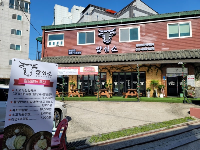 수원 매탄동 양심소 삼성전자전기 정문 소고기 맛집 네이버 블로그