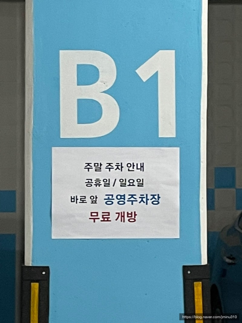 시흥 아이와 함께해도 좋은 넓은 카페 아마츄어작업실 모든 층 사진 긴글주의 네이버 블로그