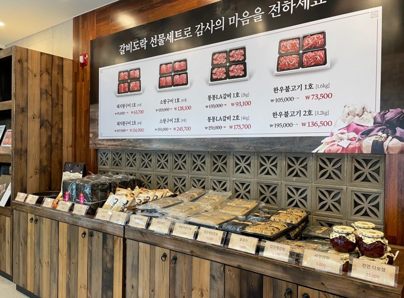 서오릉 맛집 돼지갈비 맛있는 갈비도락 솔직후기 맛 메뉴 웨이팅 예약 네이버 블로그