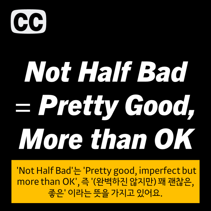 미드 박살내기 121일차: (1) Sugarcoat (2) Call the Shots (3) Not Half Bad, 무슨 ...