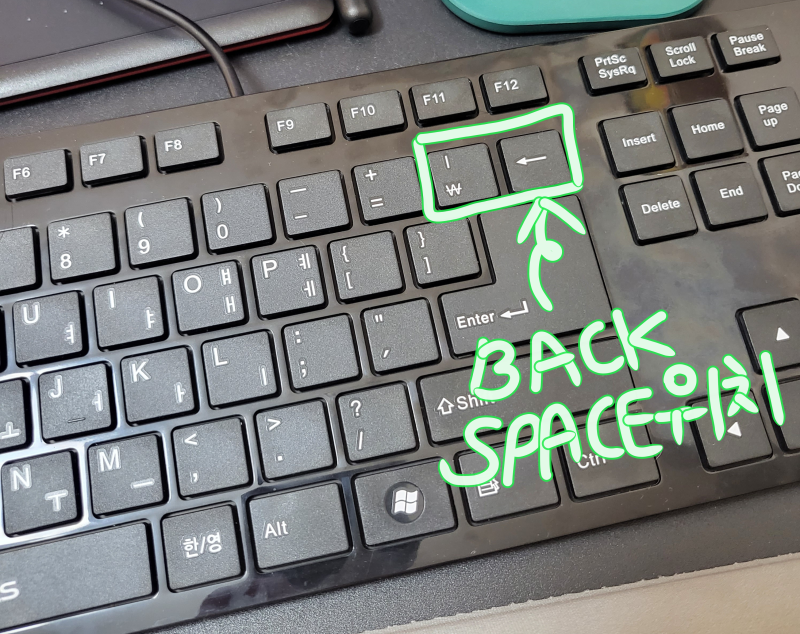 키보드 자판 배열 원하는대로 바꾸기 (key tweak) 및 키보드 자판 오류 해결 : 네이버 블로그