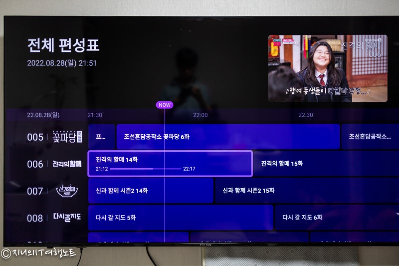 올인원 플레이박스 PlayZ(플레이제트), 다양한 OTT 서비스를 한번에! : 네이버 블로그