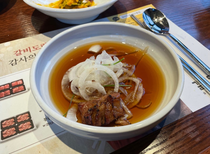 서오릉 맛집 돼지갈비 맛있는 갈비도락 솔직후기 맛 메뉴 웨이팅 예약 네이버 블로그