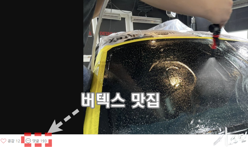 루마 버텍스 900 가격 농도 살펴보기 네이버 블로그