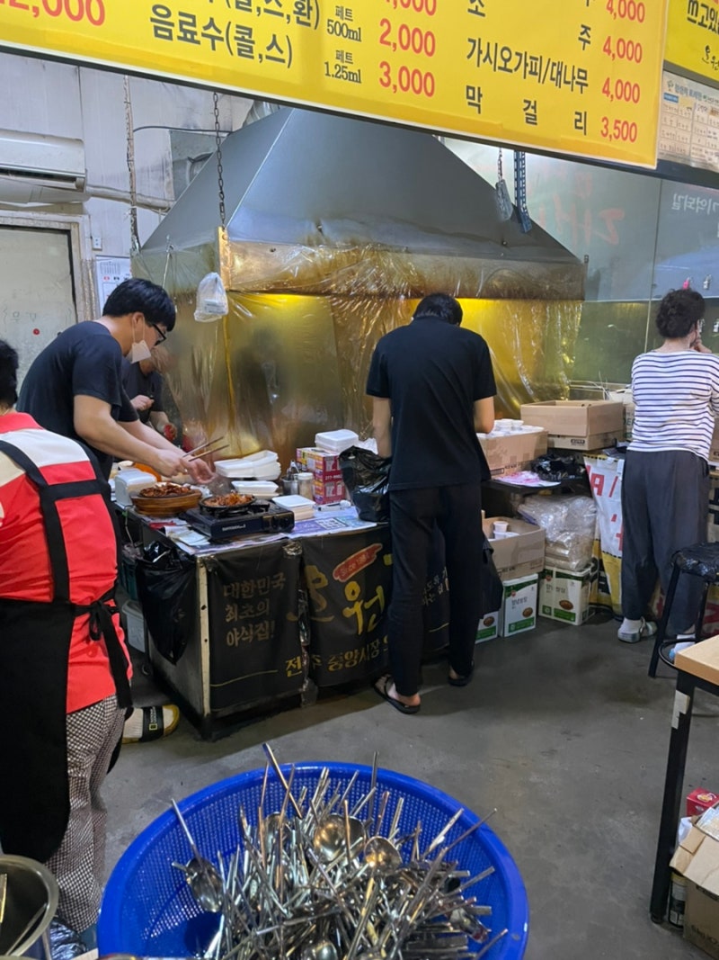 전주 오원집 연탄구이 김밥을 함께 쌈싸먹는 전주 현지인 맛집 네이버 블로그