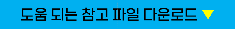 지식산업센터 입주 가능 업종별 코드 안내 Ft 2022년 8월 최신버전 첨부파일 다운로드 가능 네이버 블로그