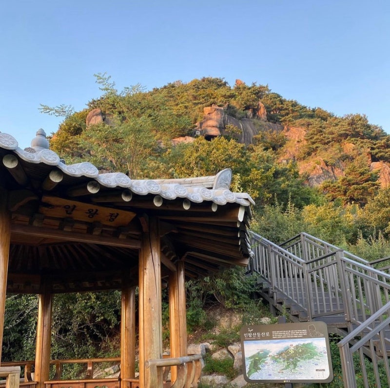 인왕산 야간 등산 시간 등산코스 서울 등산 초보 추천 네이버 블로그