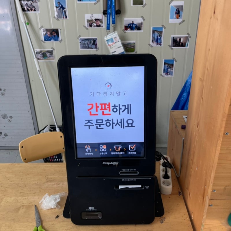 안성 캠핑코리아 캠핑장 애견동반 글램핑 네이버 블로그
