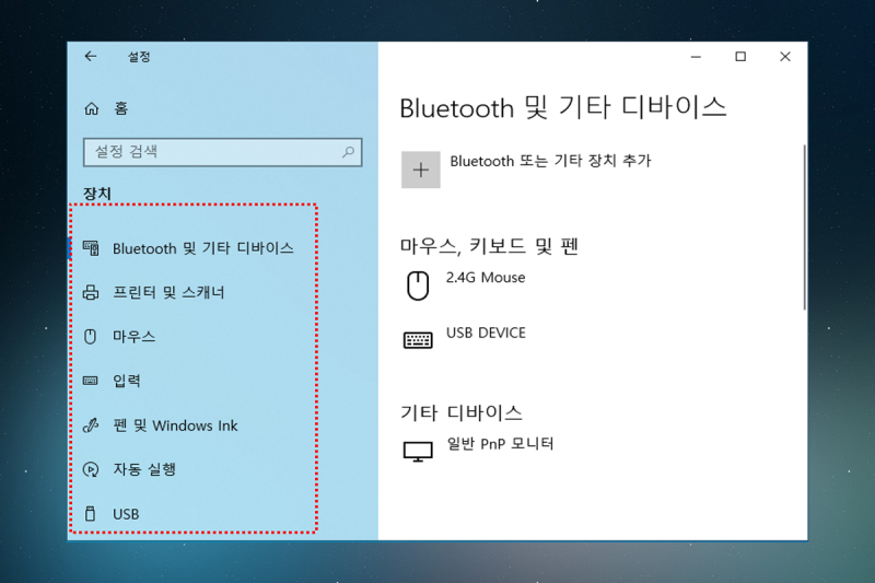 노트북 터치패드 안됨 컴퓨터 마우스 안될때 해결 방법 네이버 블로그