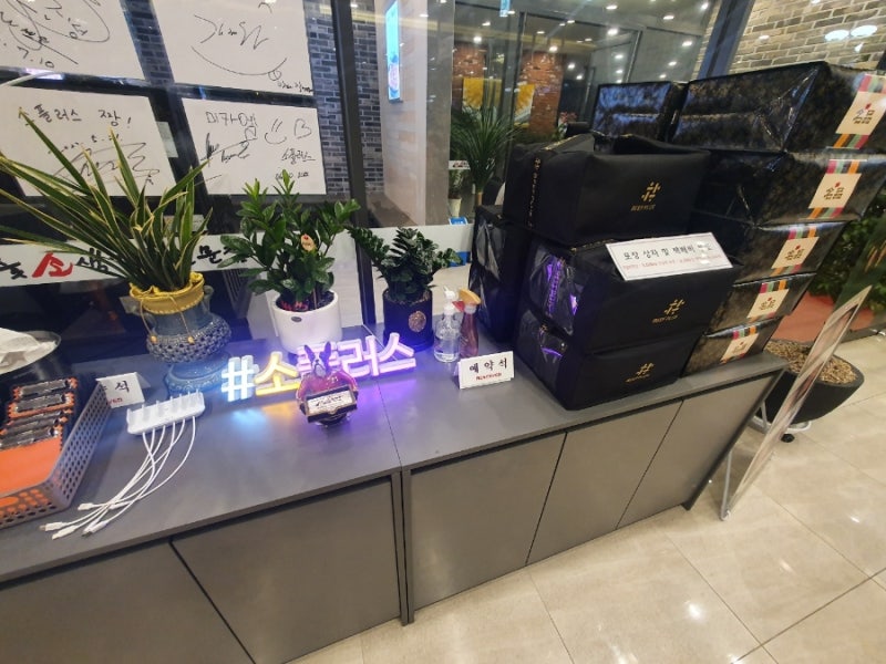 맛집공유 내찾내돈내산 찐맛집 동천동 소플러스 추천 네이버 블로그
