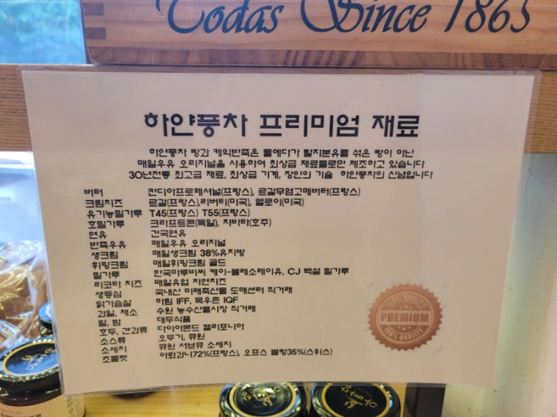 수원 하얀풍차 수원 빵지순례 후기 추천하고 싶은 빵 네이버 블로그