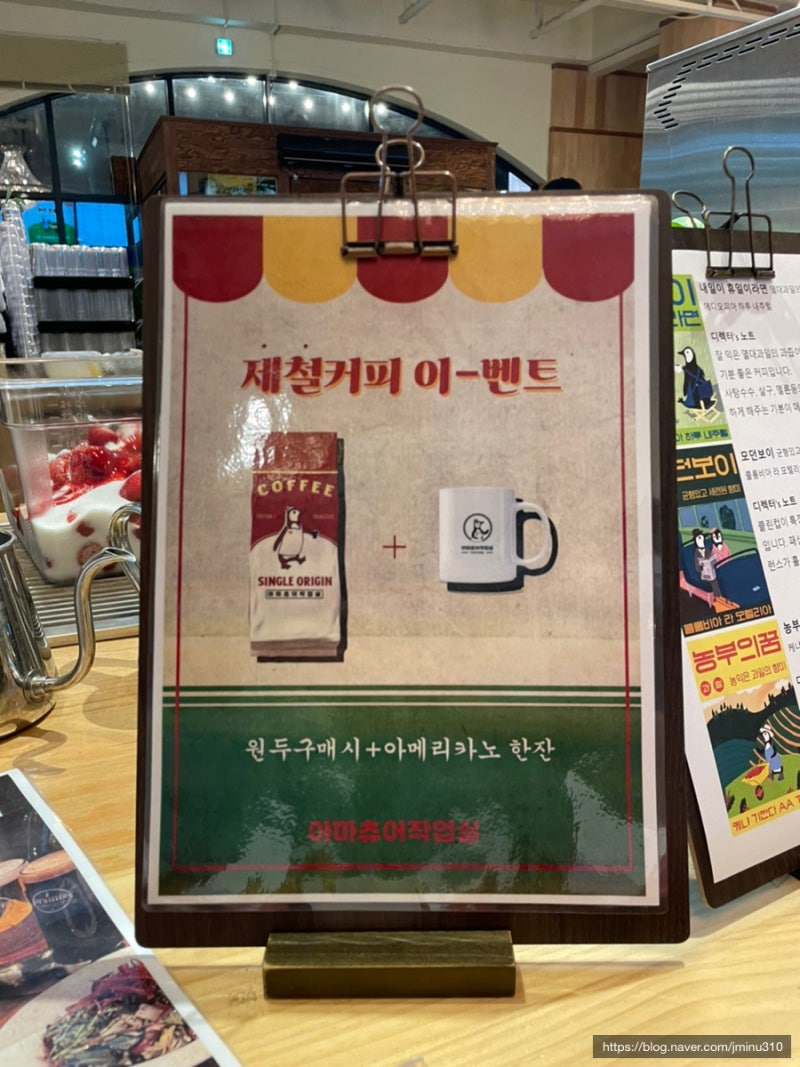 시흥 아이와 함께해도 좋은 넓은 카페 아마츄어작업실 모든 층 사진 긴글주의 네이버 블로그
