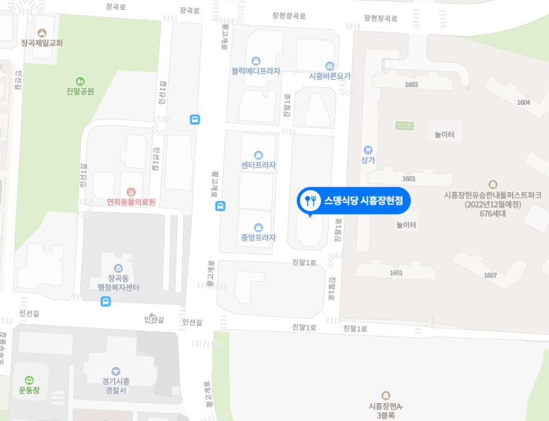 시흥 장곡동 냉삼맛집스뎅식당 네이버 블로그