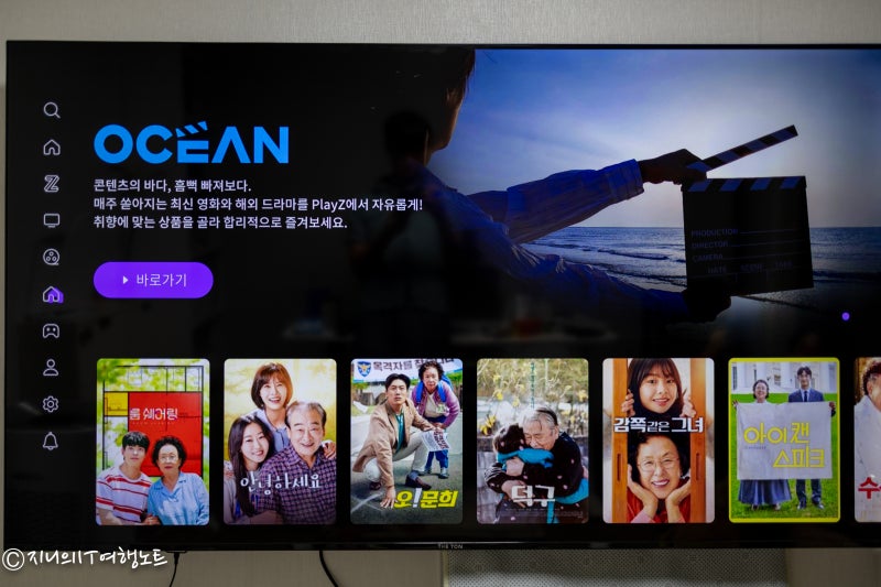 올인원 플레이박스 PlayZ(플레이제트), 다양한 OTT 서비스를 한번에! : 네이버 블로그