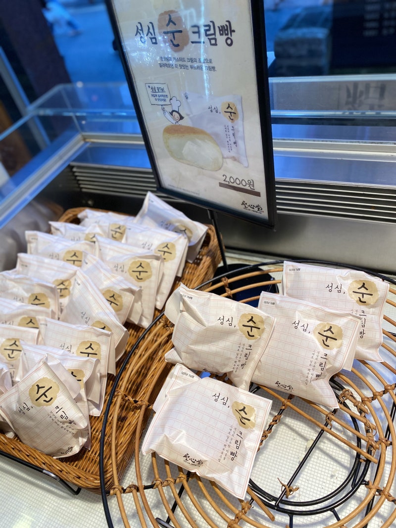 대전 가볼만한곳 성심당 본점 주차장 네이버 블로그