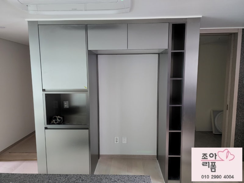 리페르 독일 프리미엄 냉장고 설치 할수있게 기존냉장고장 리폼수원 매교역 푸르지오sk뷰 네이버 블로그