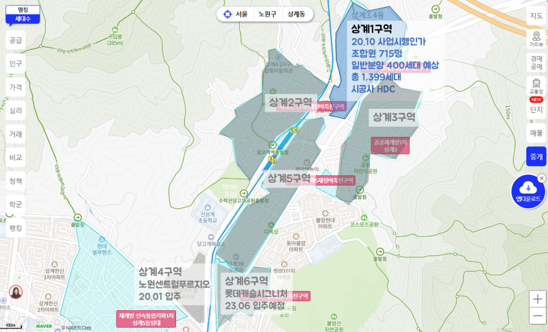 상계뉴타운 당고개역 상계역 재개발 임장후기 네이버 블로그