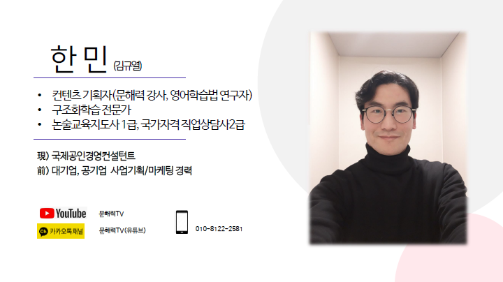 무료 영어 기본동사로 100문장 만드는 법 Take 동사 네이버 블로그