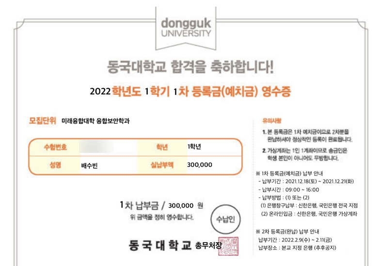 선취업후진학 재직자전형 자기소개서 꿀팁 네이버 블로그