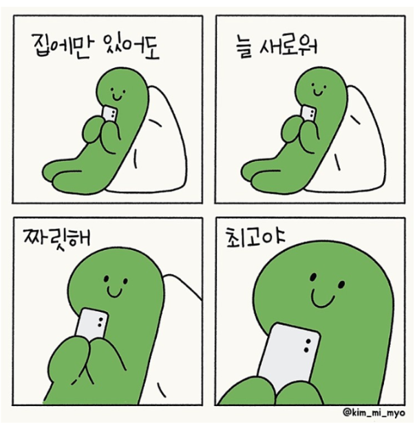 Infj 특징팩폭빙고직업추천 인프제 특징 네이버 블로그