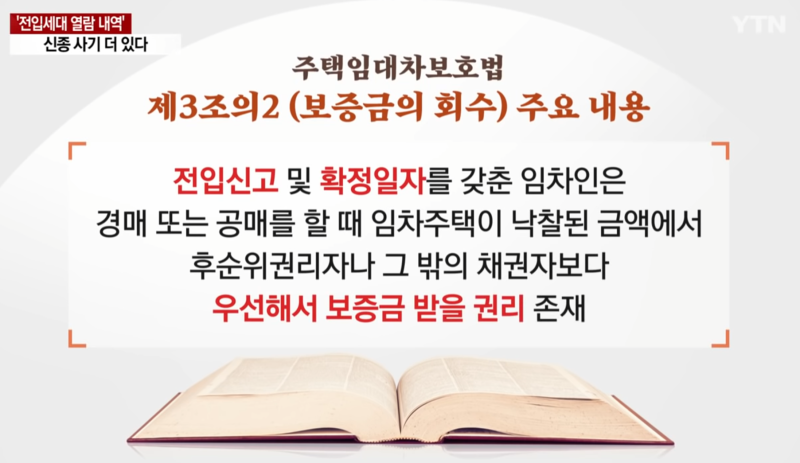 전입세대열람원 인터넷 발급 방법 사기 사례 전입세대열람내역서 네이버 블로그