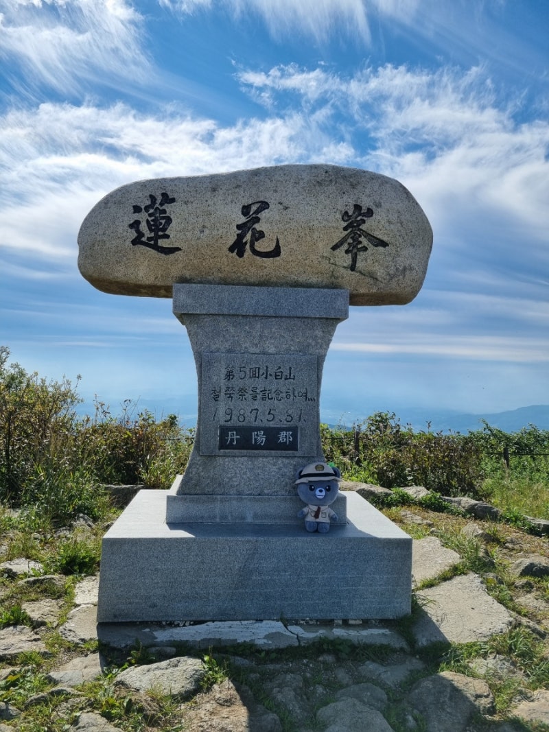 소백산 정상 비로봉 등산코스 희방사 초암사 코스 산행이야기 청명한 날씨 연화봉 국망봉 네이버 블로그