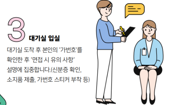 면접 서울여대 면접 예상 문항 전형별 인재상 경영학과경제학과 면접 질문 답변 네이버 블로그
