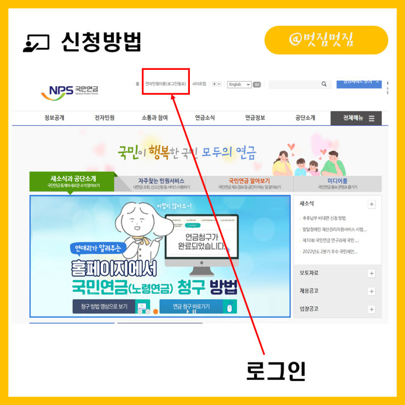 국민연금 납부예외 납부유예 조건과 신청방법 네이버 블로그