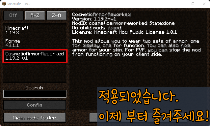 (Forge) 마인크래프트 1.19.2 모드 추천 [장식용 갑옷_cosmetic armor reworked] : 네이버 블로그