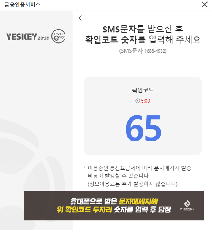 우리은행 금융거래확인서 발급방법 방문 없이 온라인으로 쉽게 네이버 블로그