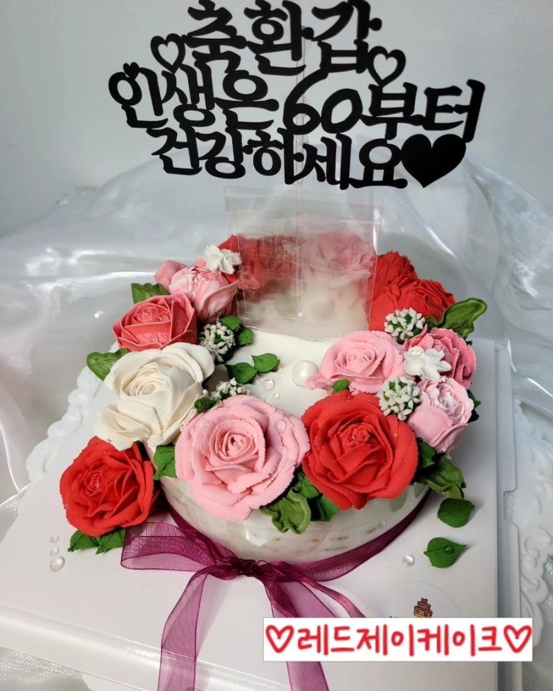 용돈케이크/용산반전케이크/용산앙금플라워케이크 : 네이버 블로그