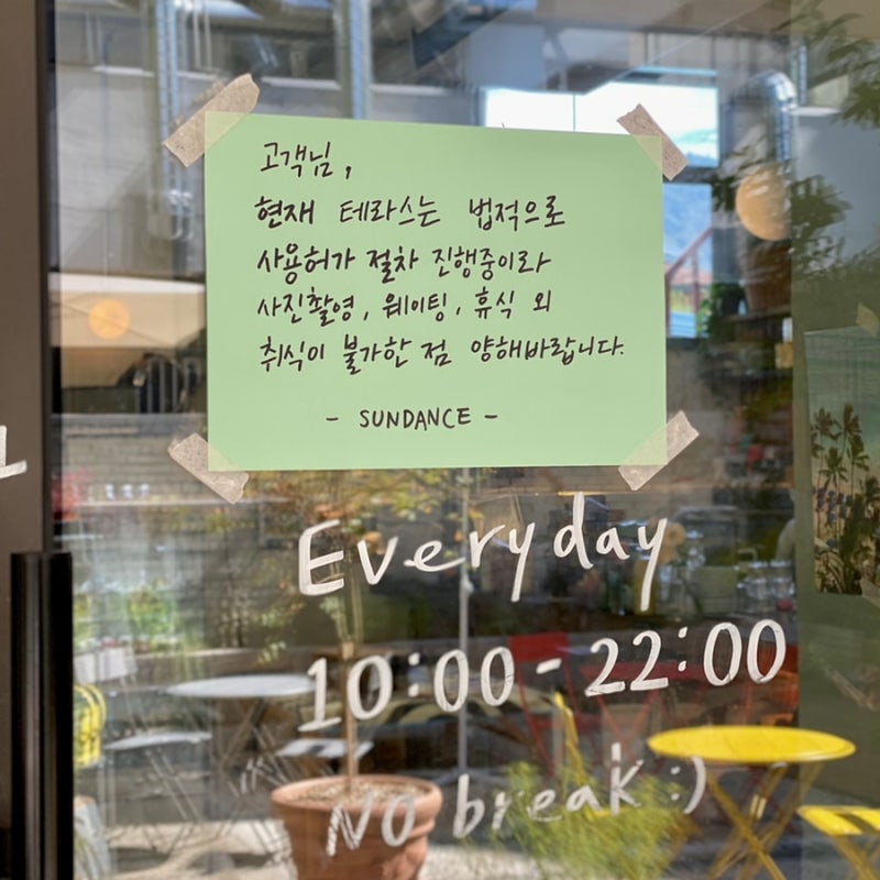 창원 가로수길 핫플 썬댄스 유럽감성 이국적인 브런치 카페 네이버 블로그