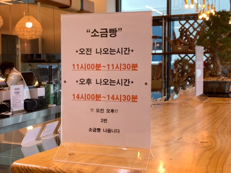 영종제빵소 영종도 대형 베이커리 카페 예쁜 카페 네이버 블로그
