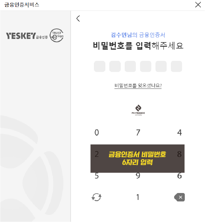 우리은행 금융거래확인서 발급방법 방문 없이 온라인으로 쉽게 네이버 블로그