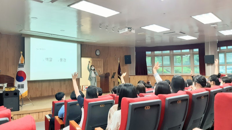 자살예방 교육 생명존중청소년 중학교 고등학교 보고 듣고 말하기 보건복지부한국생명존중희망재단 안태윤 강사 네이버 블로그