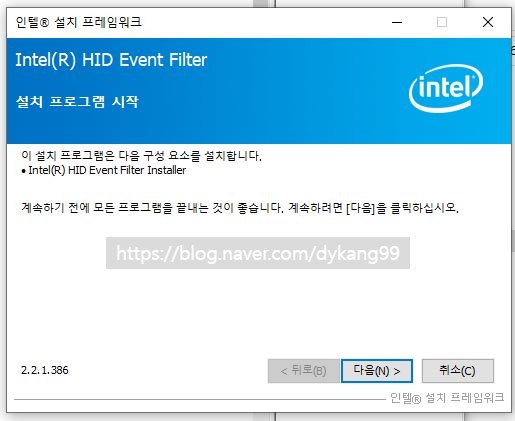 msi MS-17L3 노트북-알 수 없는 장치 ACPI\INTC1070\2&DABA3FF&1 : 네이버 블로그