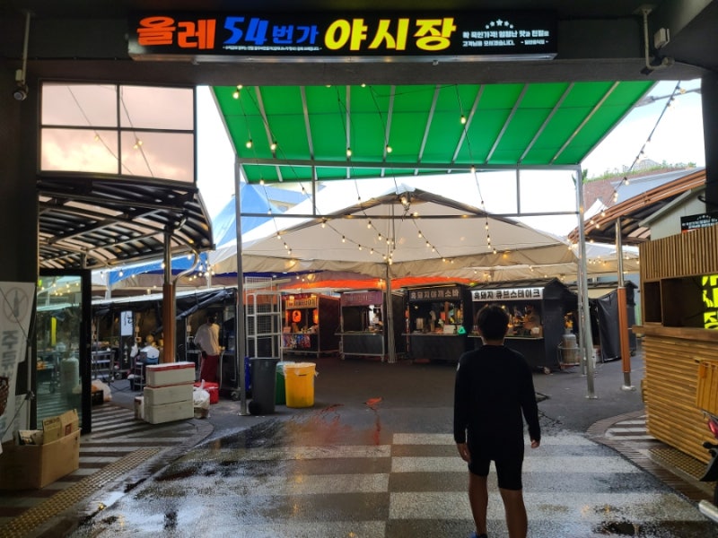 포장회 잘 나오는 서귀포 올레시장 횟집 올레강민 네이버 블로그