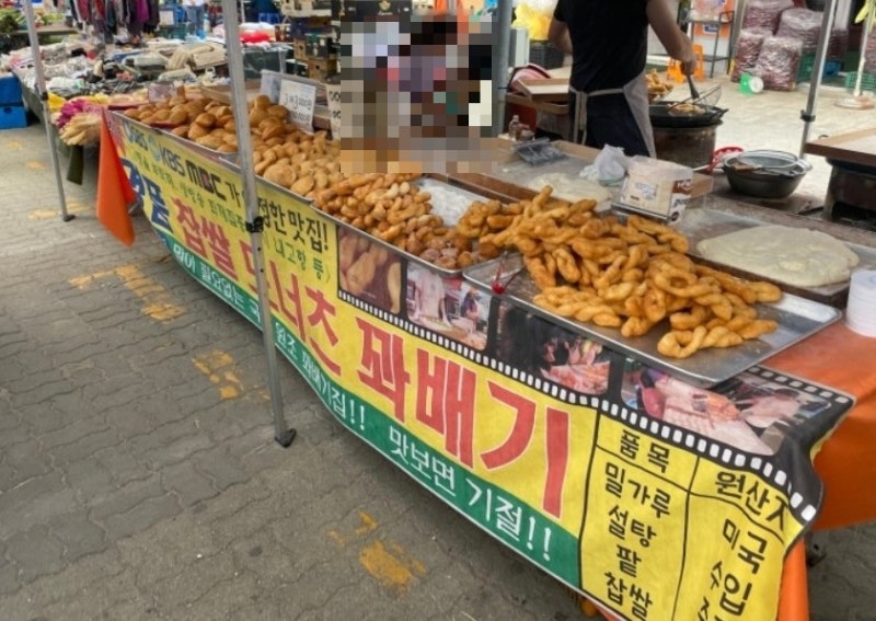 강화도여행 인천지역 유일 강화5일장 강화풍물시장 수산시장 밴댕이정식 네이버 블로그
