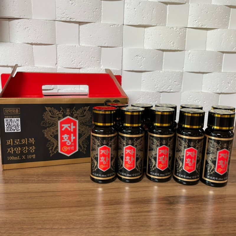 종근당 자황력액 피로회복음료 자양강장 만성피로 이신 분들에게 선물하기 좋은 피로회복제 네이버 블로그